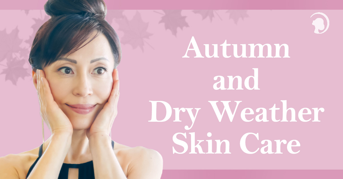 Fall And Dry Weather Skin Care Trends To Follow | Face Yoga Method